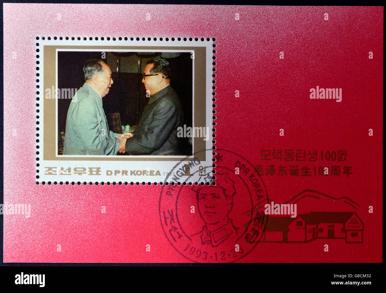 Korean postage stamp High Resolution Stock Photography and Images - Alamy