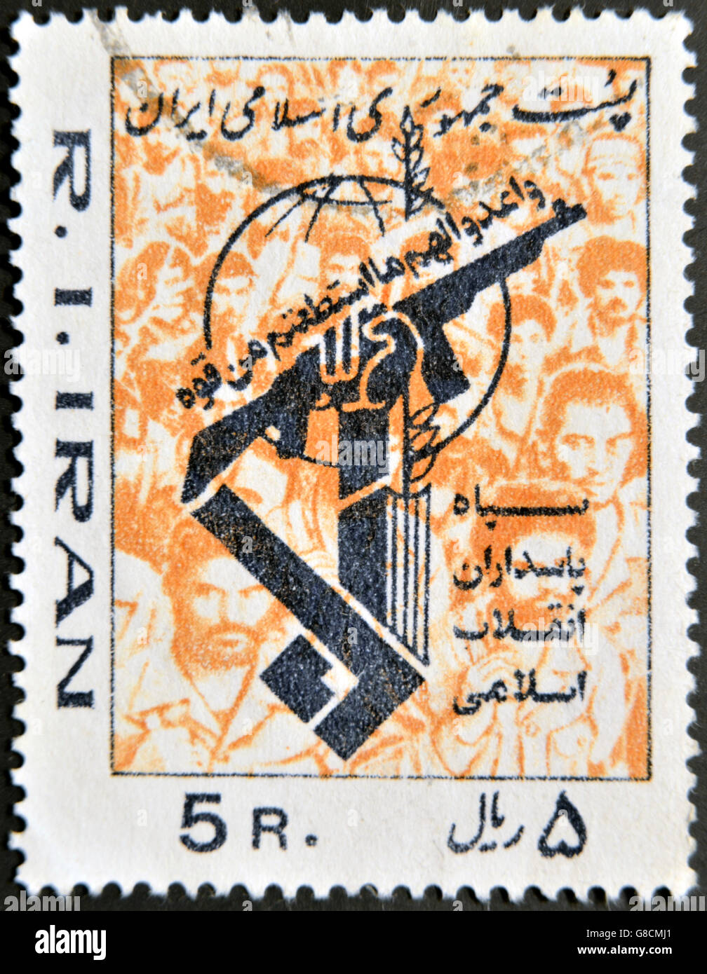 IRAN - CIRCA 1985: A stamp printed in Iran shows the drawing of a hand ...