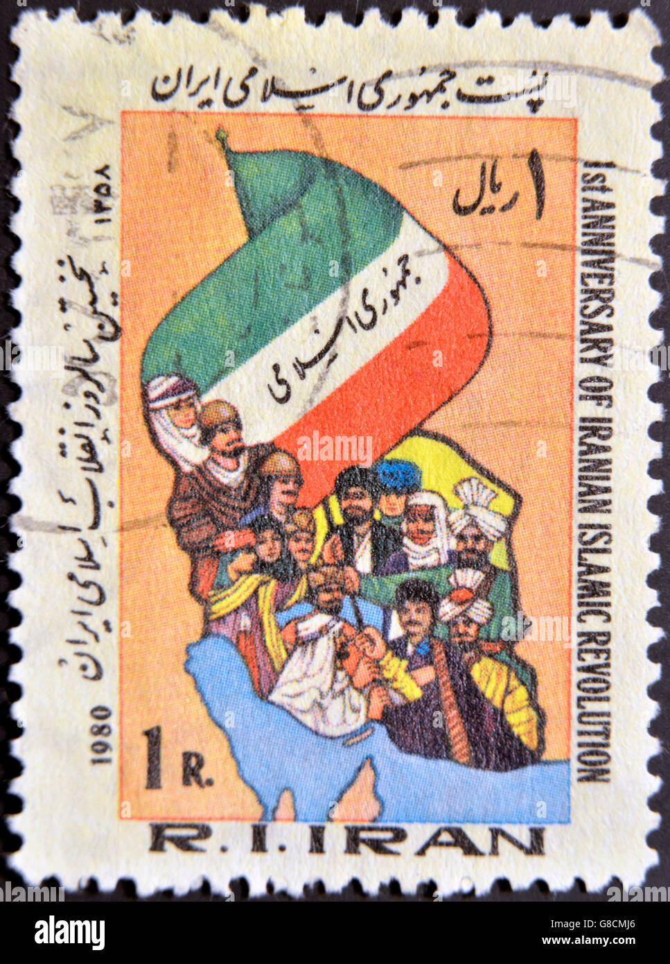 IRAN - CIRCA 1980: A stamp printed in Iran dedicated to first ...