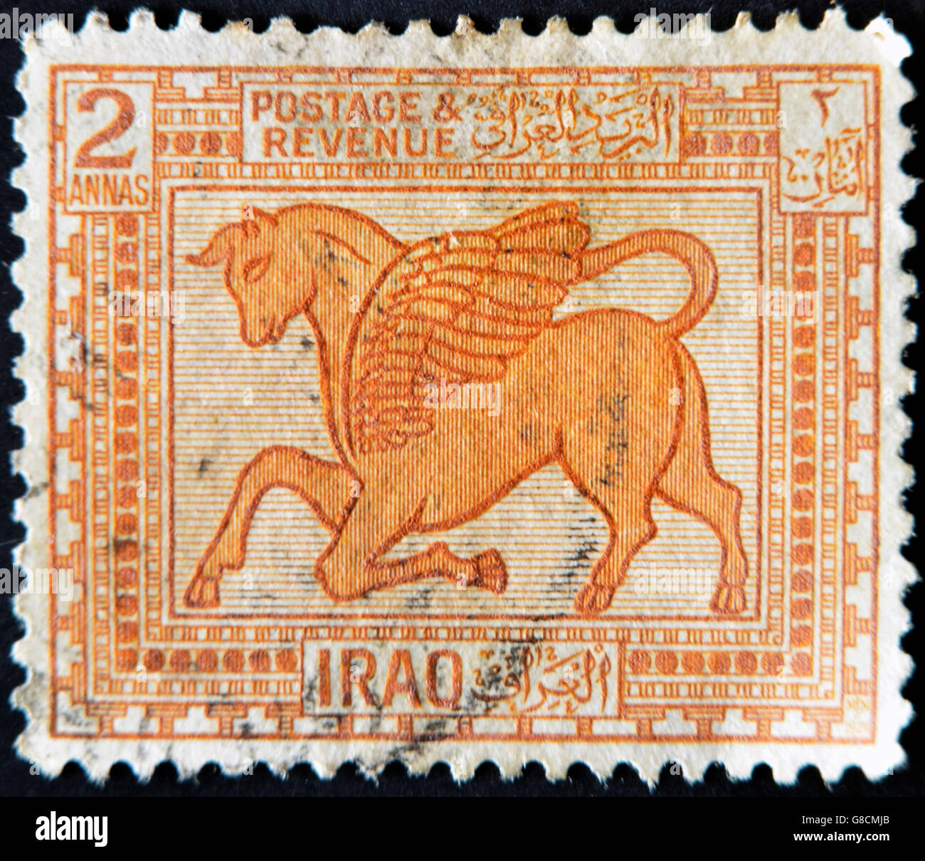 Iraq Postage Stamp High Resolution Stock Photography and Images - Alamy