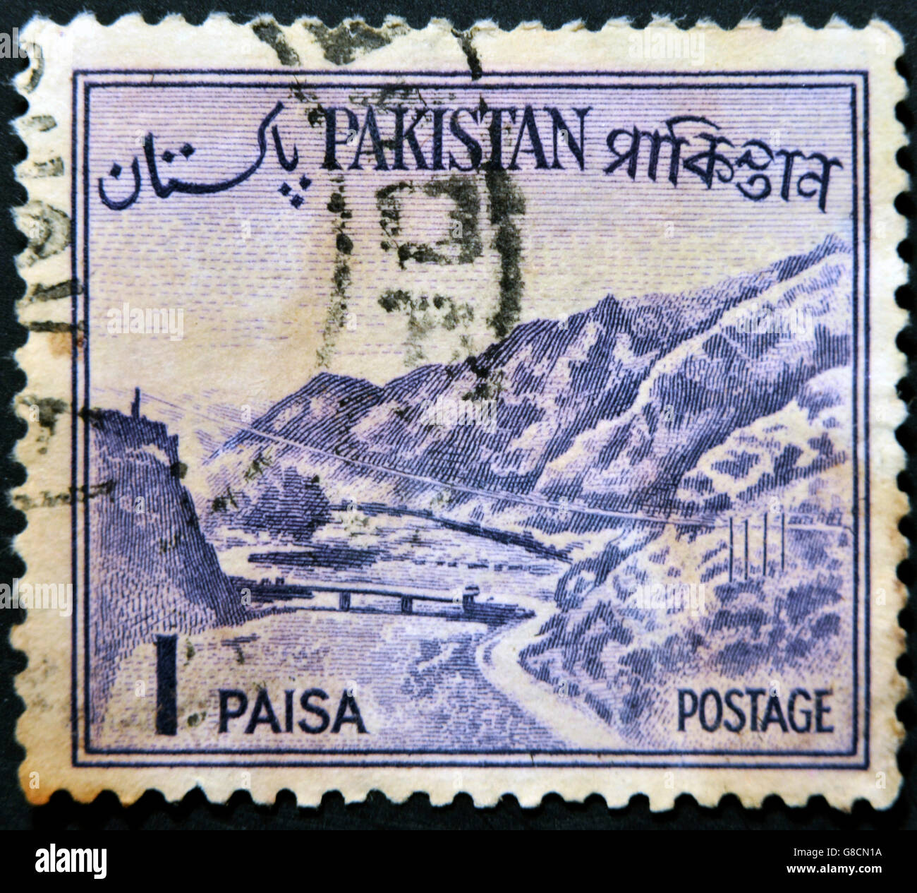 Old pakistan postage stamp hi-res stock photography and images - Alamy