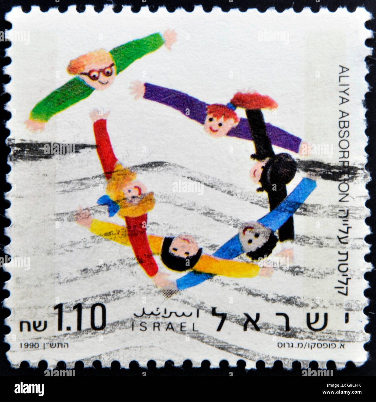 ISRAEL - CIRCA 1990: A stamp printed in Israel dedicated to aliya ...