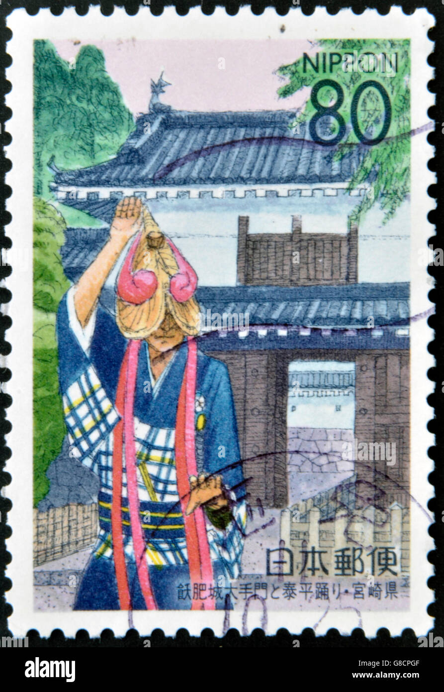 JAPAN - CIRCA 1999: A stamp printed in Japan shows Taihei dance, circa ...
