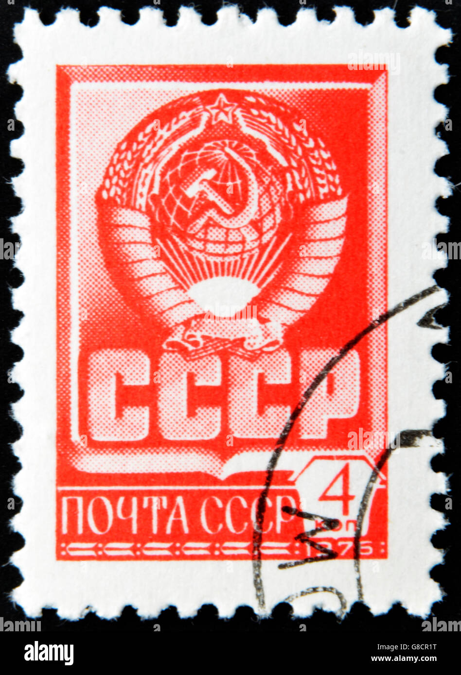 USSR - CIRCA 1975: A Stamp printed in Russia shows communist symbol ...