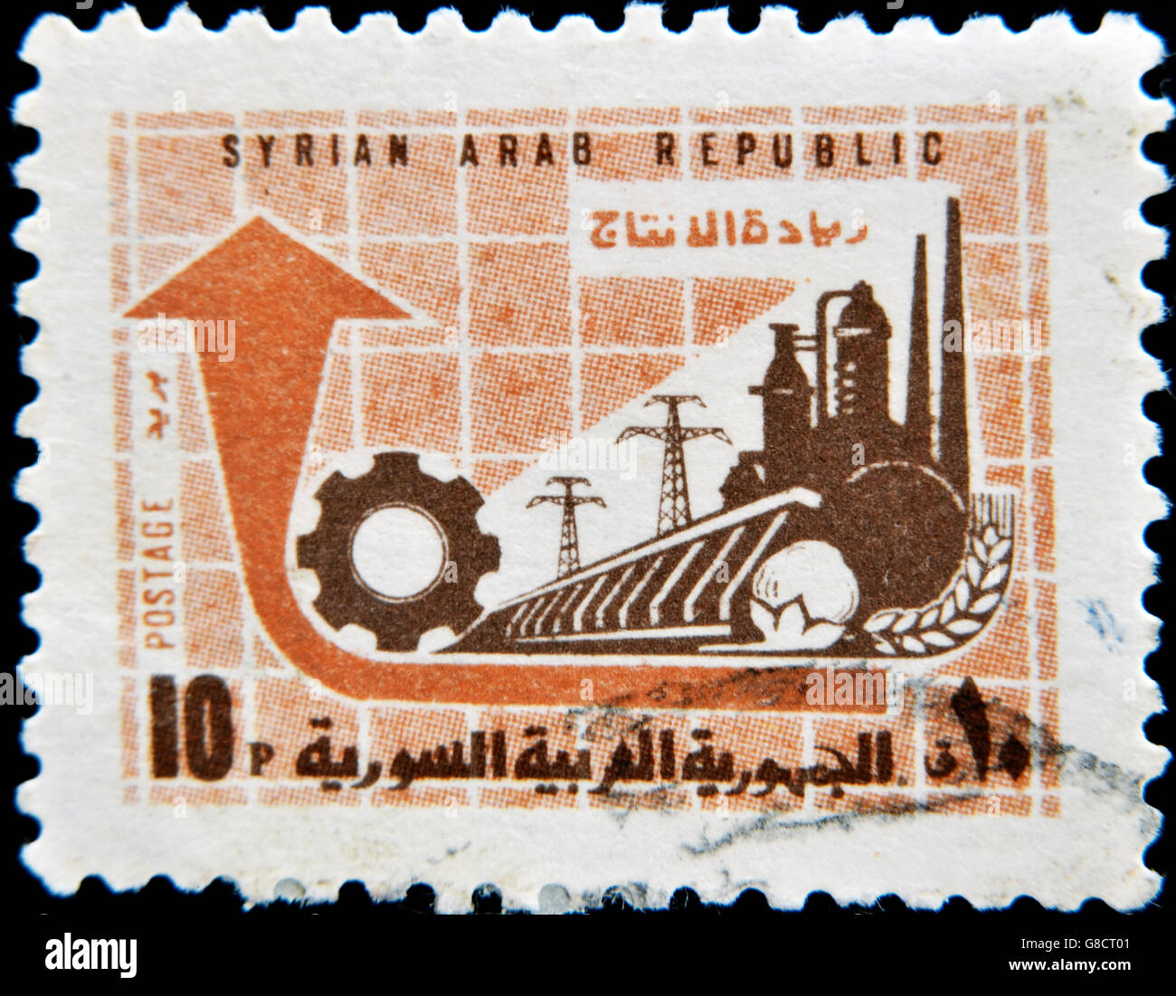 SYRIA - CIRCA 1970: stamp printed in Syria shows factory and power ...
