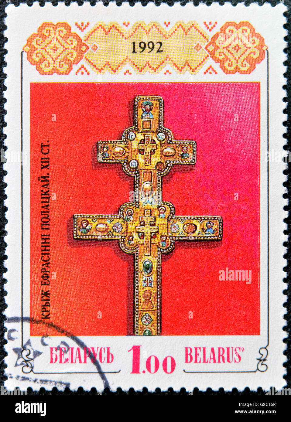 BELARUS - CIRCA 1992: A stamp printed in Belarus shows a cross ...