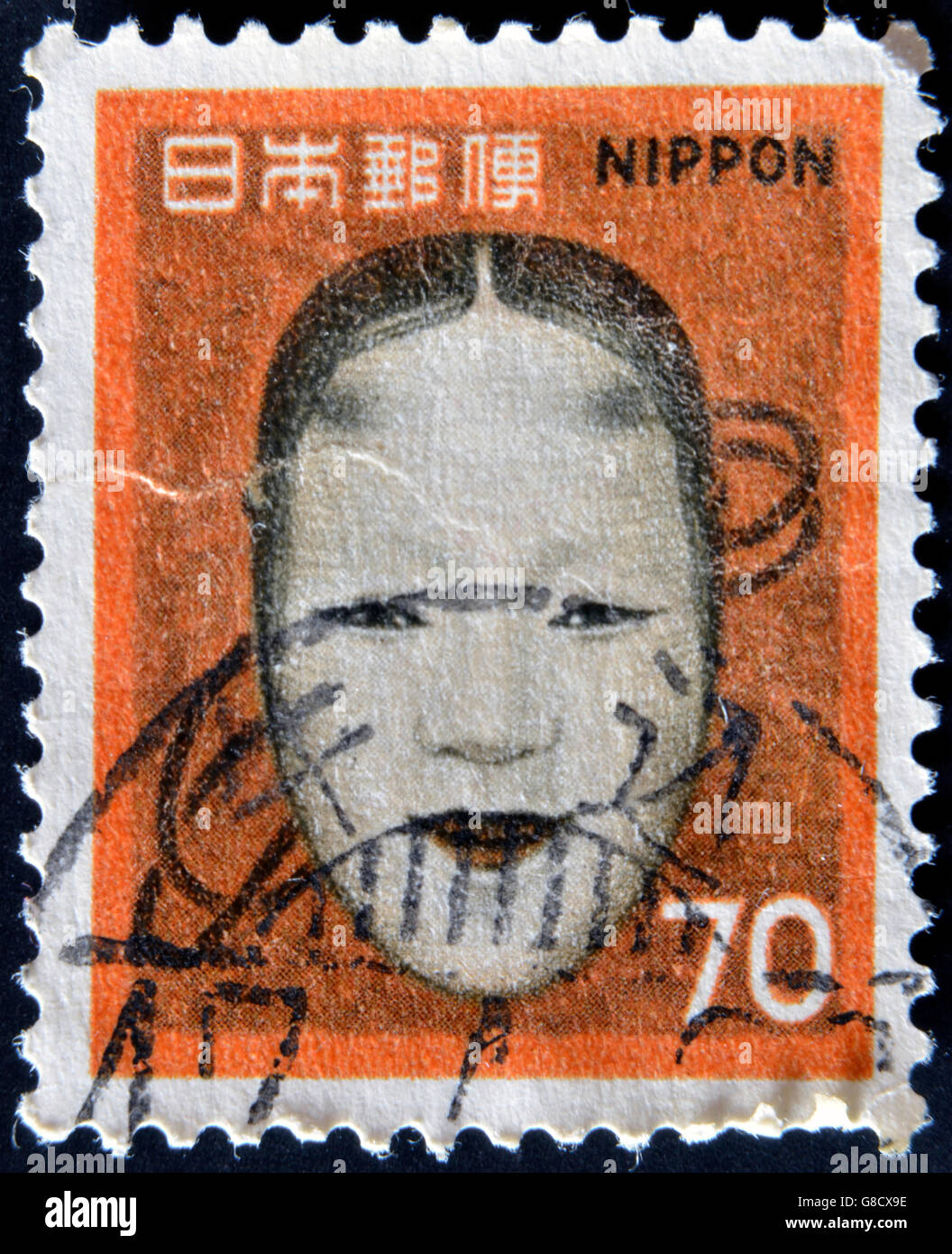 JAPAN - CIRCA 1961: A post stamp printed in Japan shows No-mask of ...