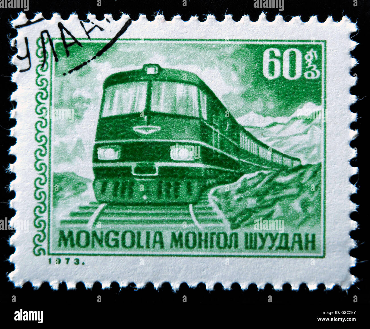MONGOLIA - CIRCA 1973: A Stamp printed in MONGOLIA shows the Diesel ...