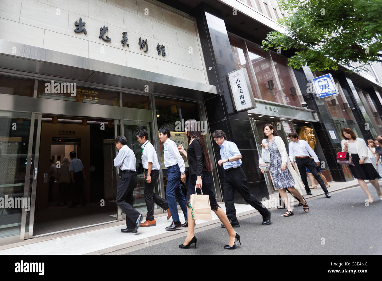 Pedestrians walk past Idemitsu Kosan's headquarters on June 29, 2016 ...