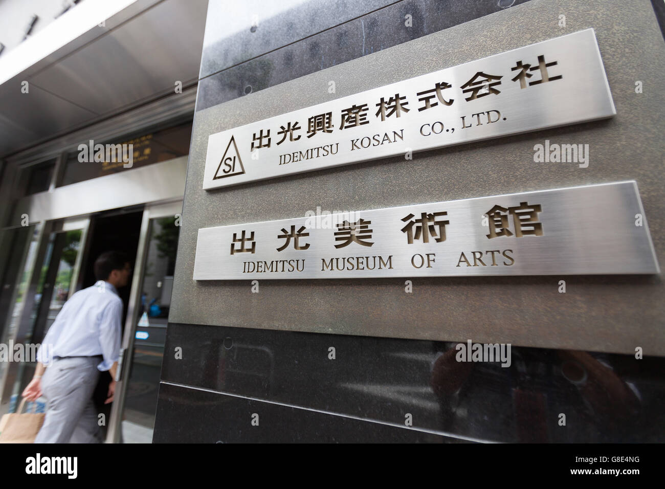 Idemitsu hi-res stock photography and images - Alamy