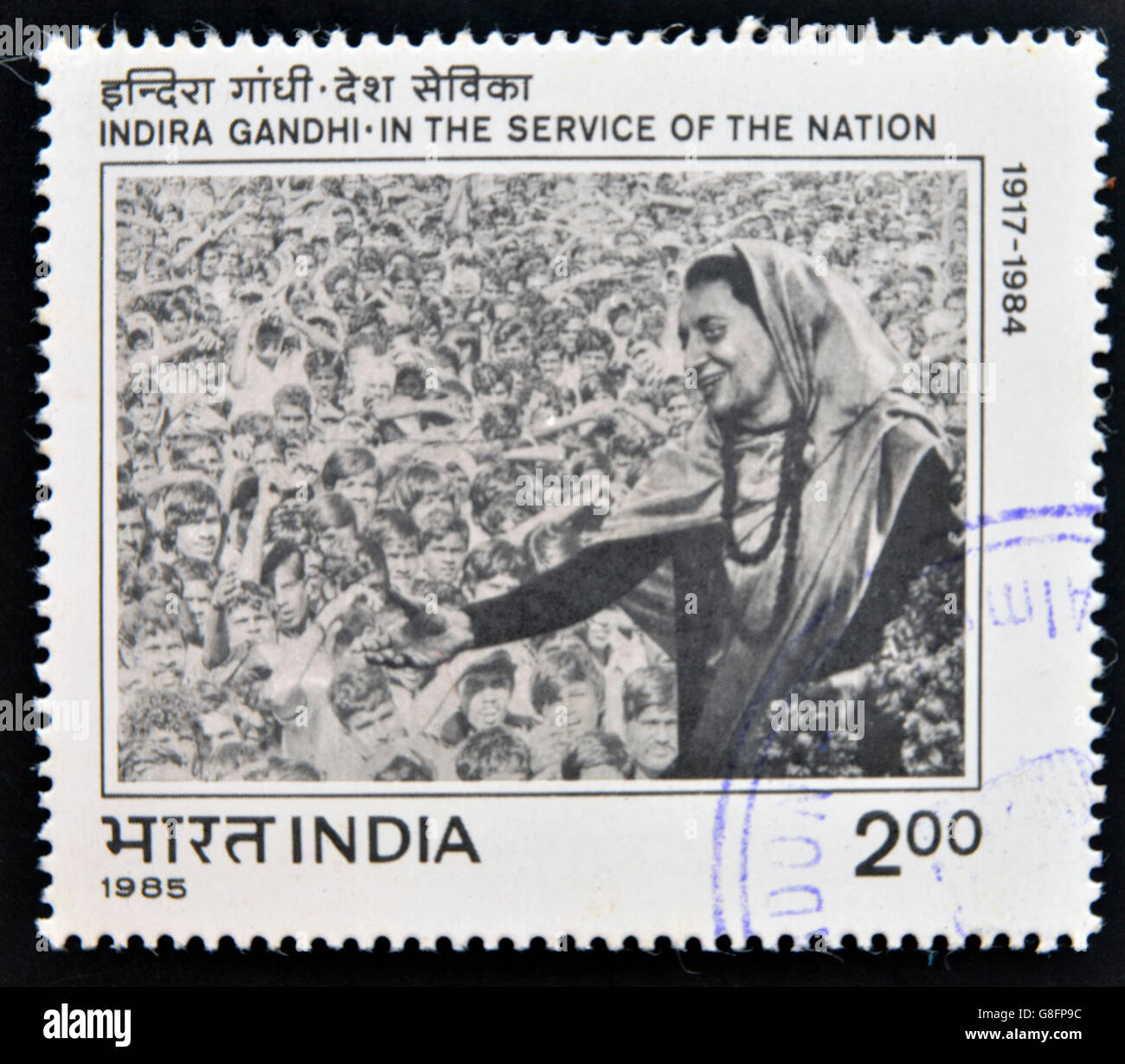 INDIA - CIRCA 1985: A stamp printed in India shows the Prime Minister ...