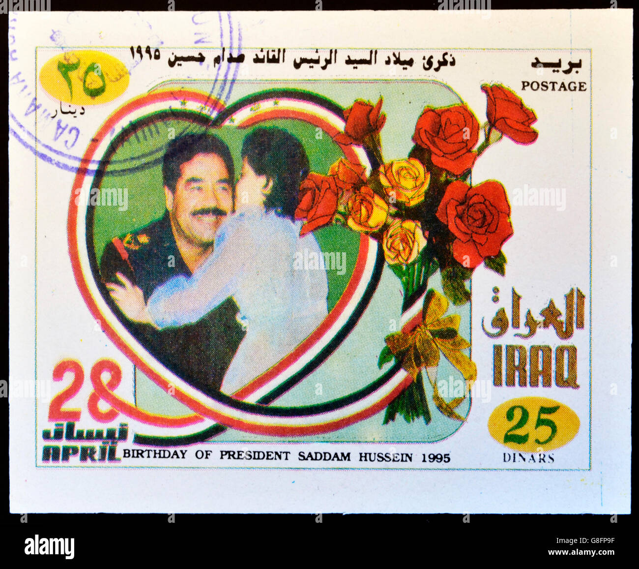 IRAQ - CIRCA 1995: A stamp printed in Iraq shows Saddam Hussein, circa ...
