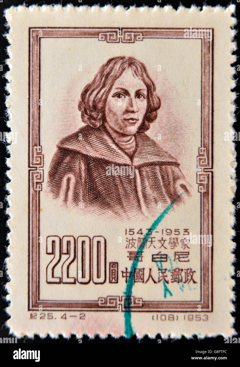 Nicolaus copernicus stamp hi-res stock photography and images - Alamy