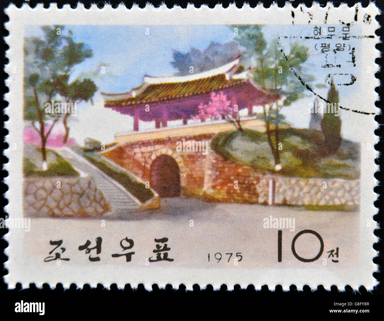 CHINA - CIRCA 1975: A stamp printed in china shows a pagoda, circa 1975 ...