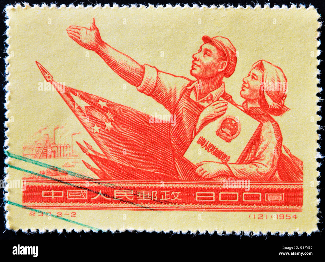 CHINA - CIRCA 1954: A stamp printed in China dedicated to the ...