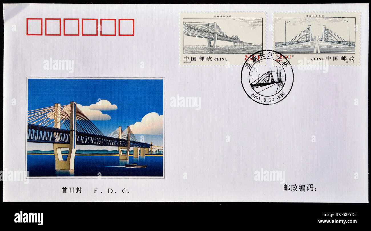 CHINA - CIRCA 2001: A postcard printed in China shows Wuhu bridge over ...