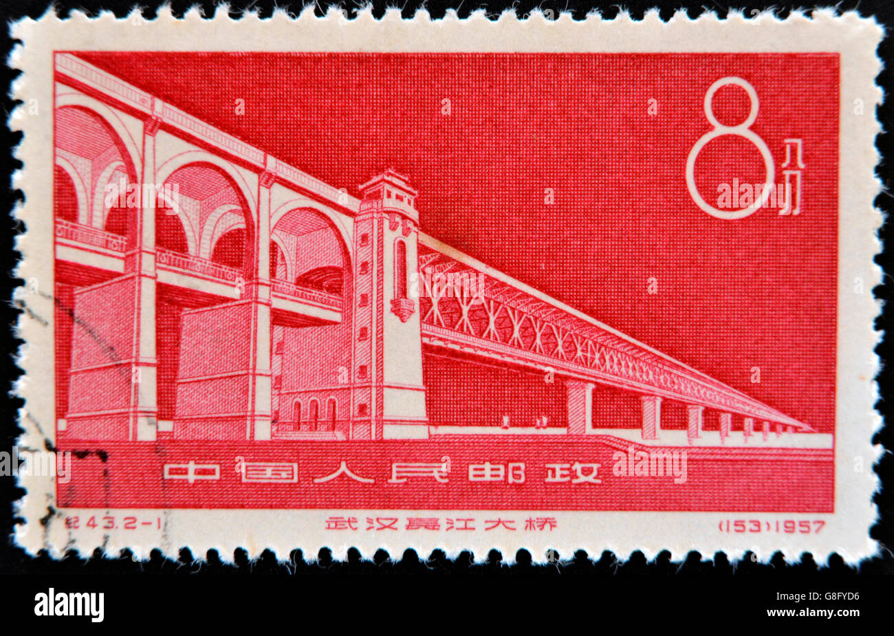 CHINA - CIRCA 1957: A stamp printed in China shows Great Yangtze River ...