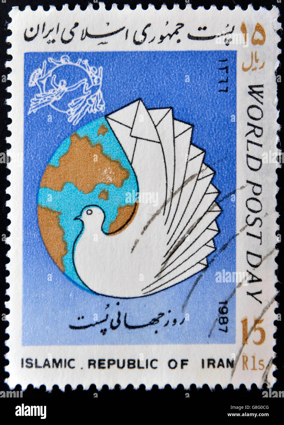 IRAN - CIRCA 1987: A stamp printed in Iran dedicated to world post day ...