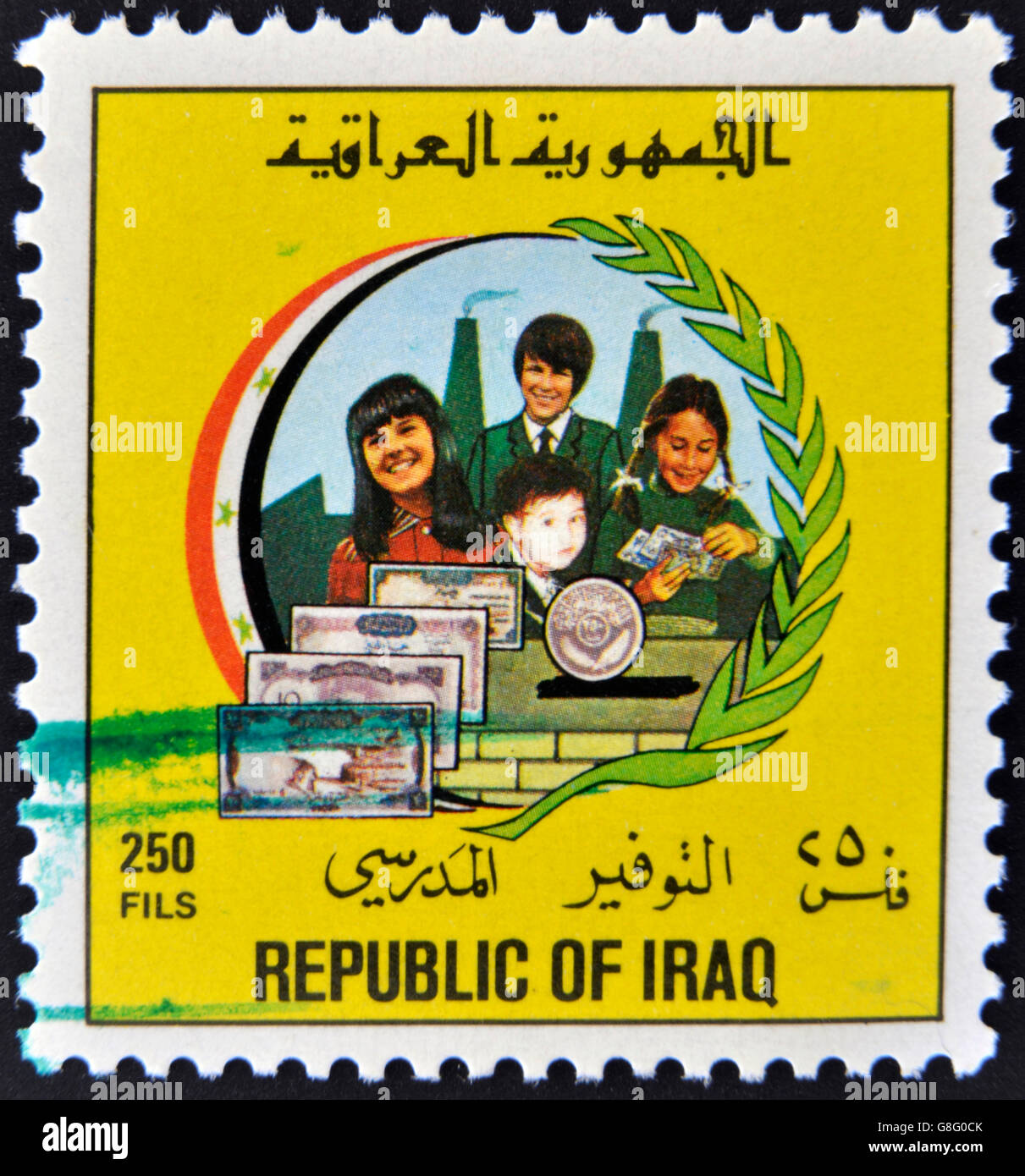 IRAQ - CIRCA 2000: A stamp printed in Iraq shows smiling children ...