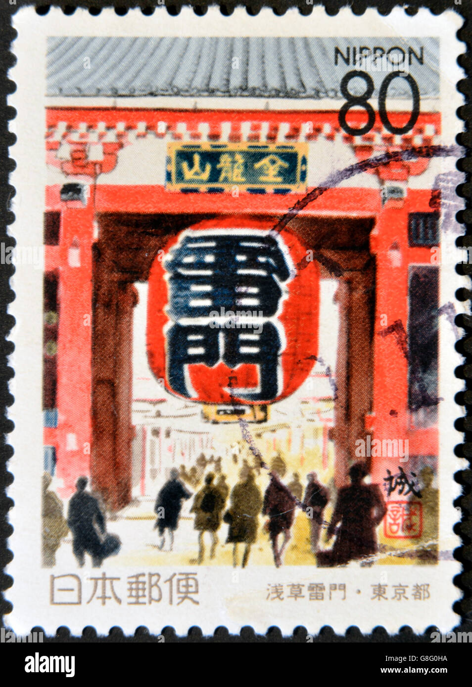 JAPAN - CIRCA 1996: A stamp printed in Japan shows main gate of Sensoji ...