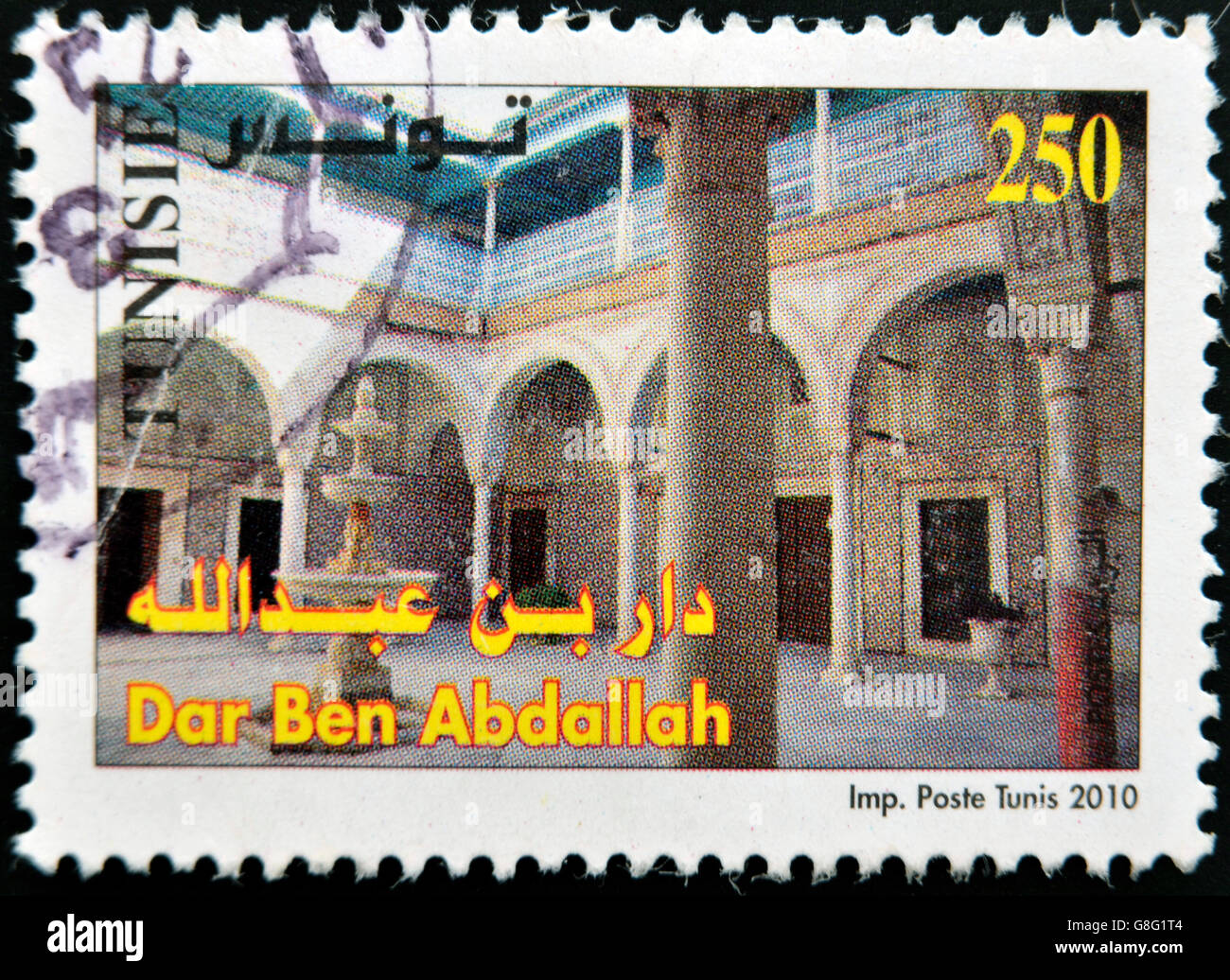 Dar ben abdallah palace hi-res stock photography and images - Alamy