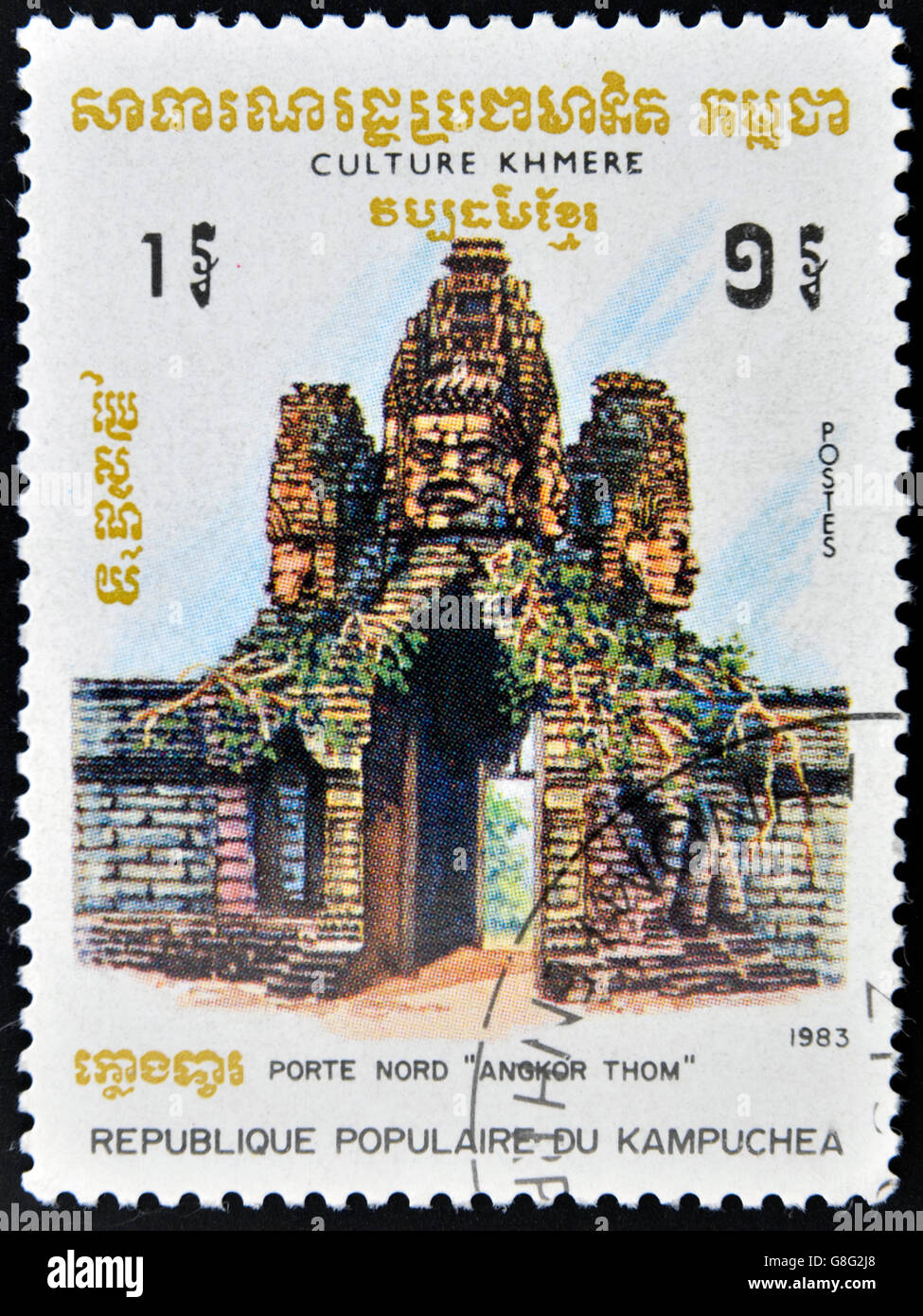 CAMBODIA - CIRCA 1983: A stamp printed in Cambodia shows Angkor, circa ...