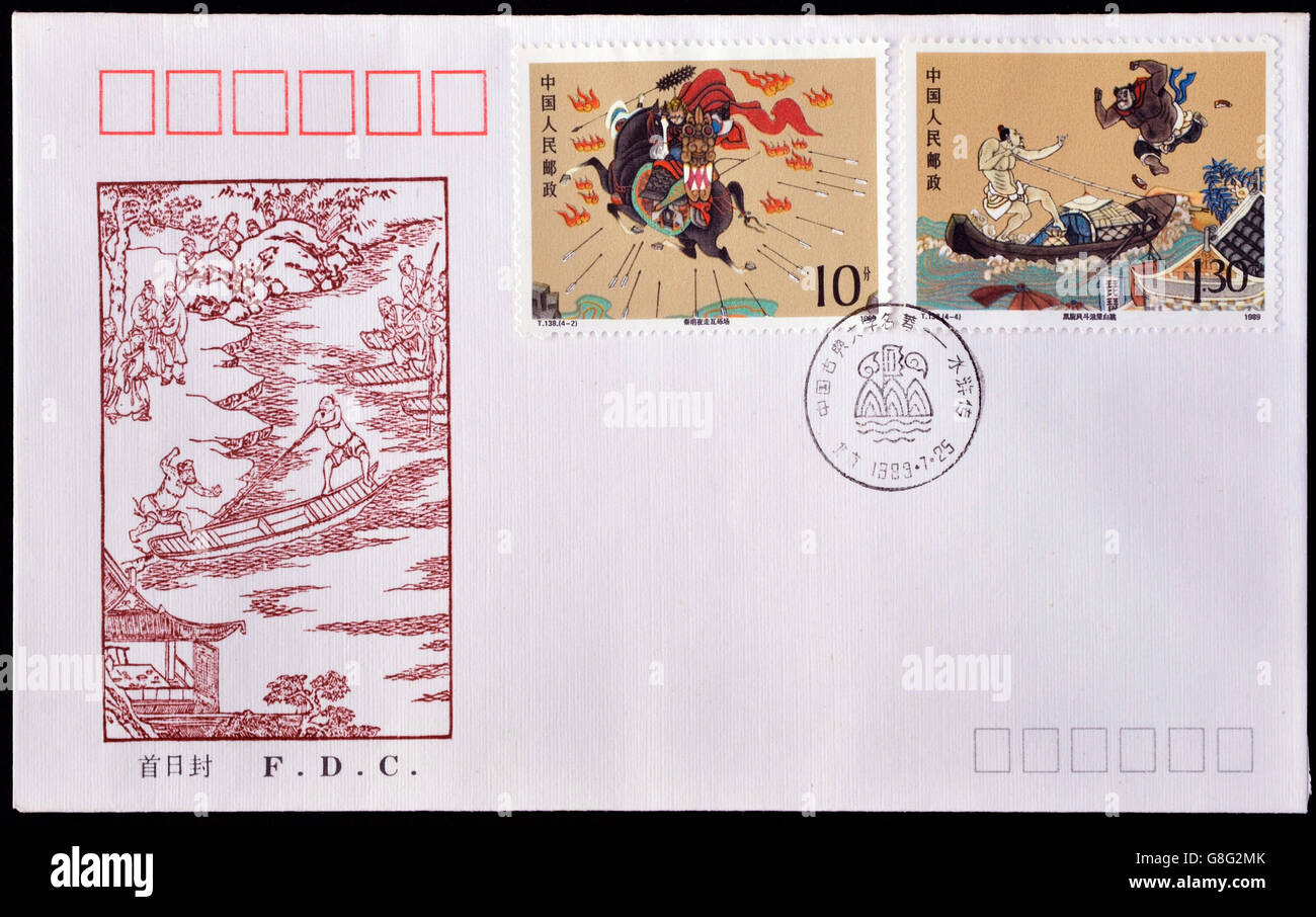 CHINA - CIRCA 1989: A stamp printed in China shows Ancient Chinese ...