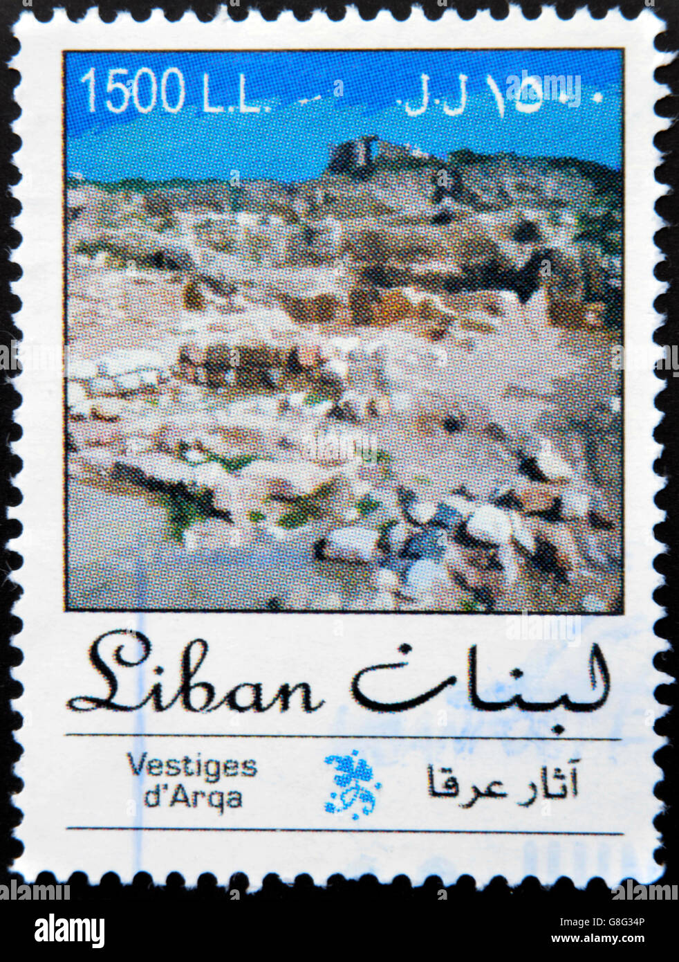 Arqa lebanon hi-res stock photography and images - Alamy