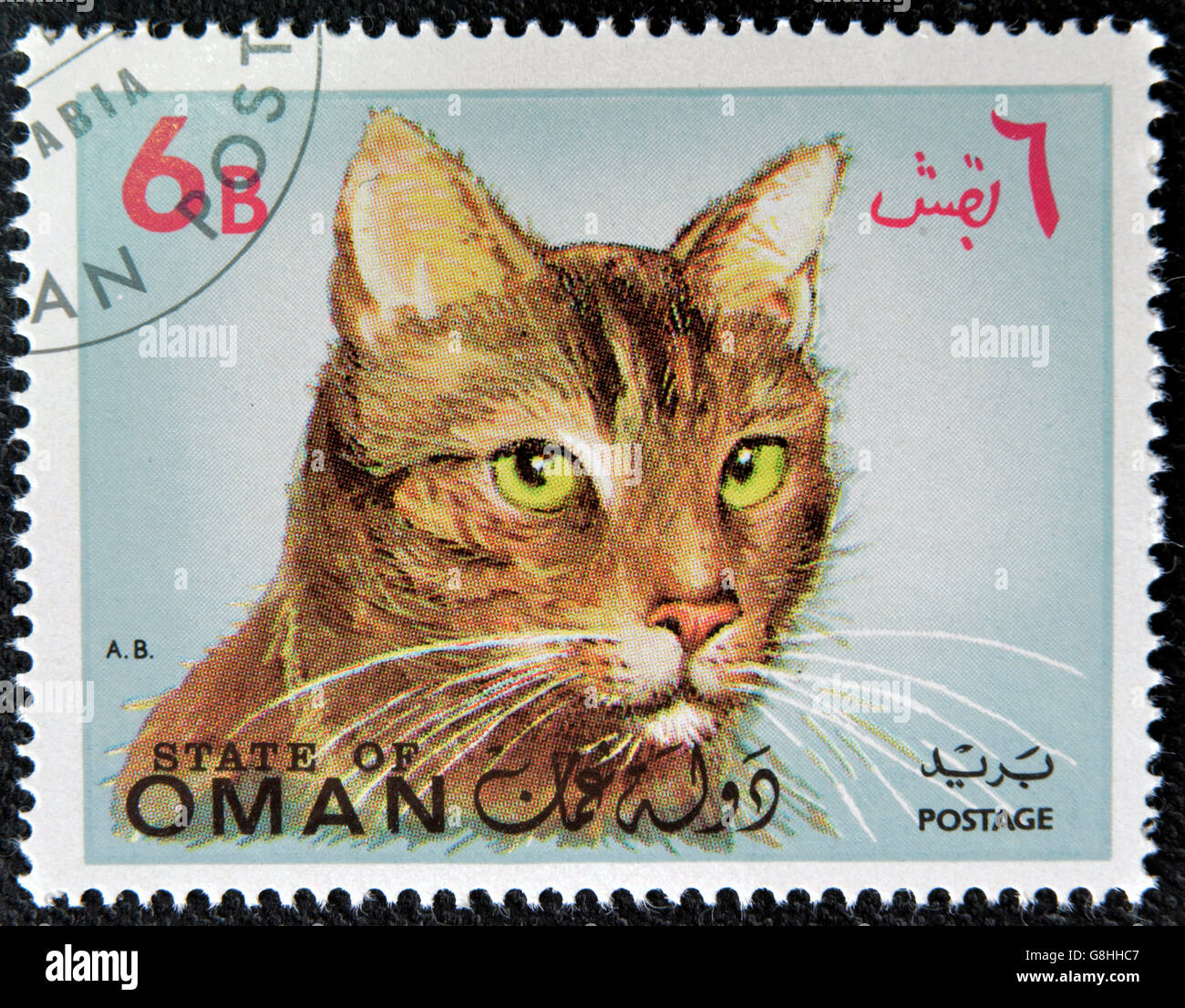 OMAN - CIRCA 1971: stamp printed in State of Oman shows Somali cat ...