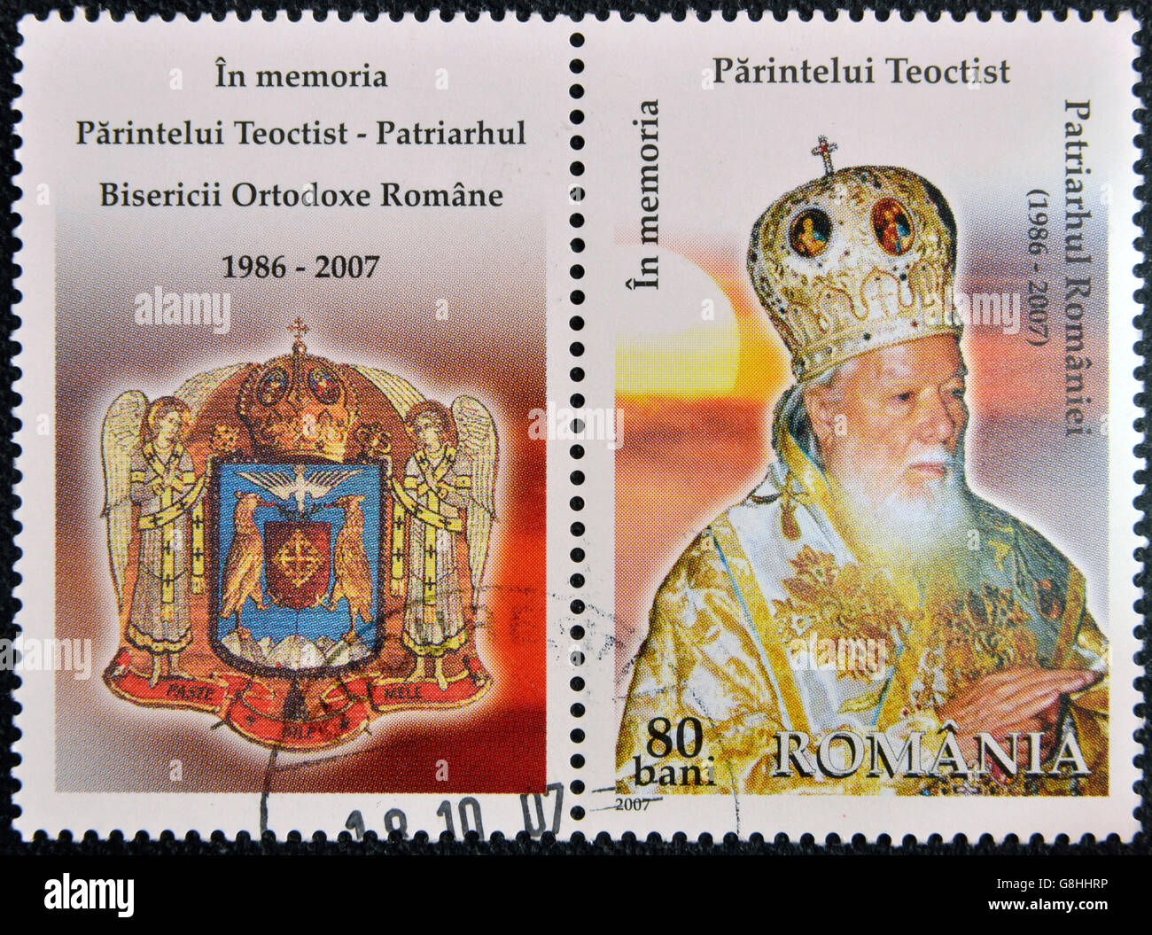 Stamps collection romania hi-res stock photography and images - Alamy