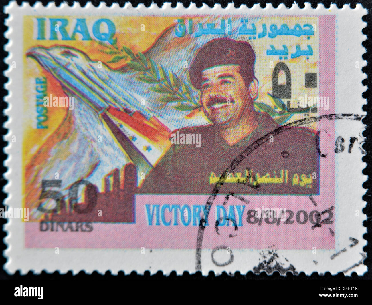 IRAQ - CIRCA 2002: A stamp printed in Iraq shows Saddam Hussein, circa ...
