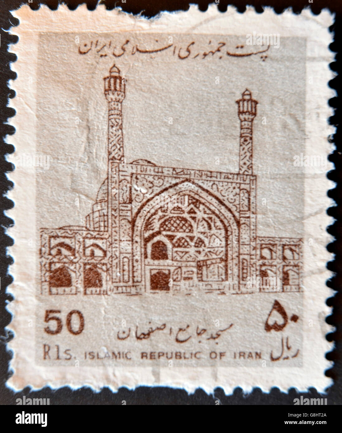 IRAN- CIRCA 1990: A stamp printed in Iran shows mosque, circa 1990 ...