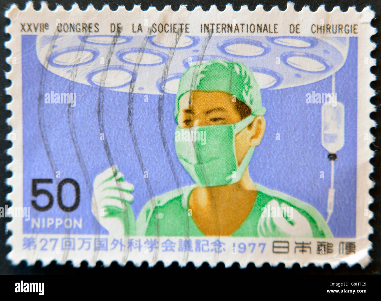 JAPAN - CIRCA 1977: A stamp printed in Japan dedicated to Congress of ...