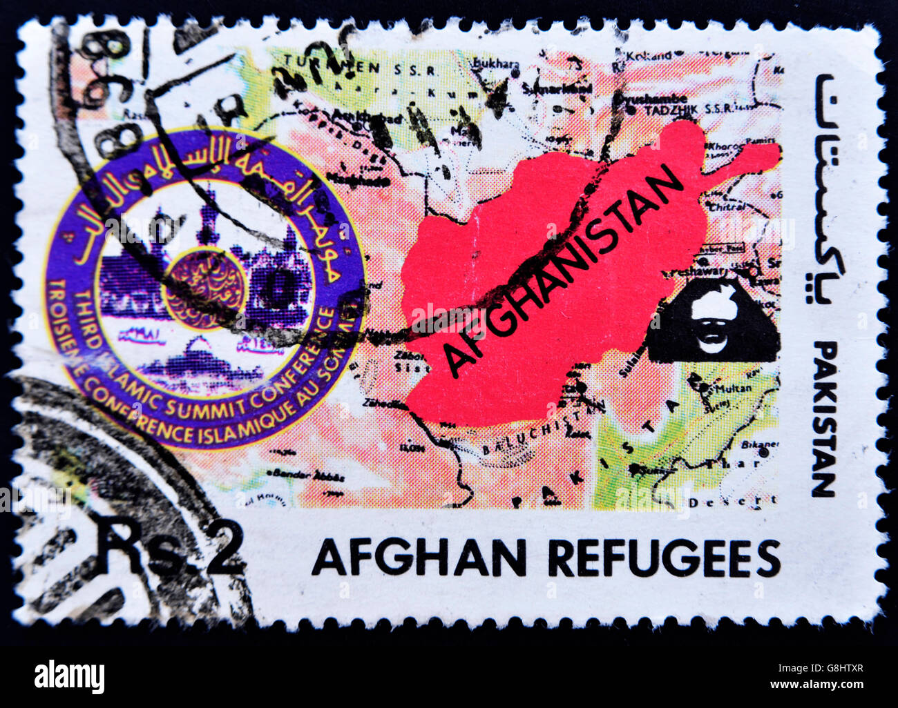 PAKISTAN - CIRCA 1990: A stamp printed in Pakistan dedicated to Afghan ...
