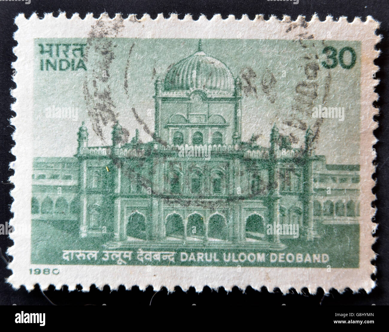 Darul uloom deoband hi-res stock photography and images - Alamy