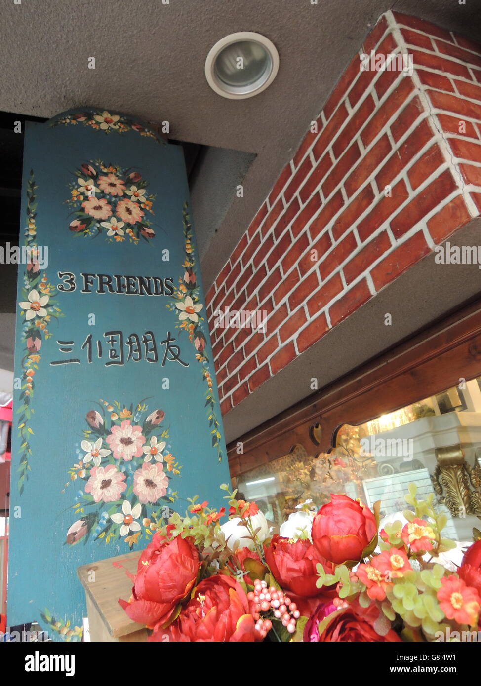 Datong District Taipei city Taiwan Stock Photo - Alamy