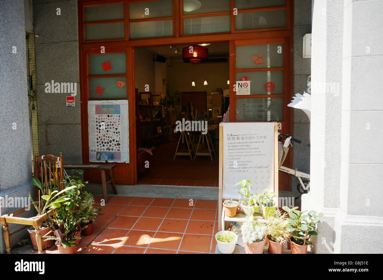 Datong District Taipei city Taiwan Stock Photo - Alamy