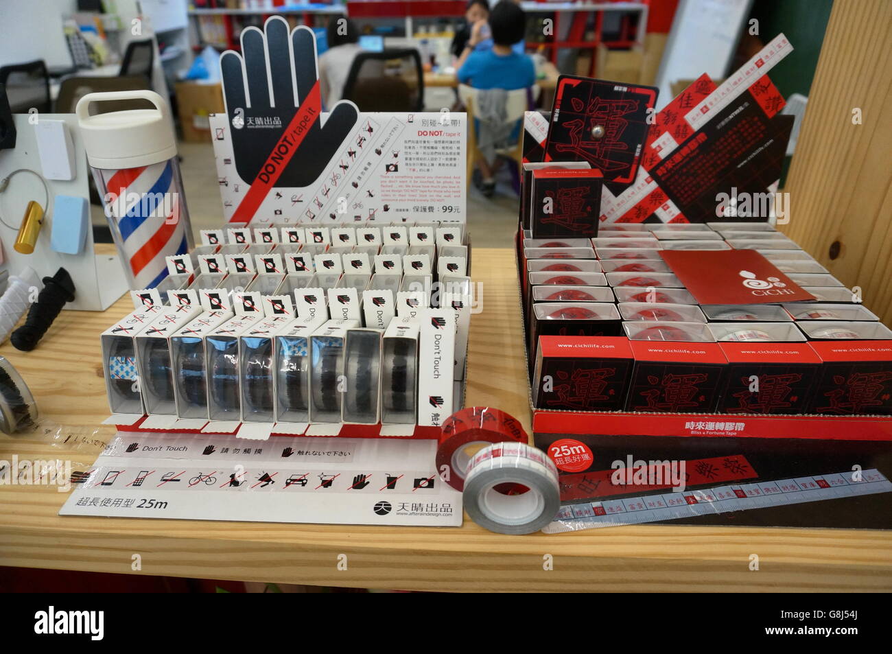 Wenshan District Taipei city Taiwan Stock Photo - Alamy