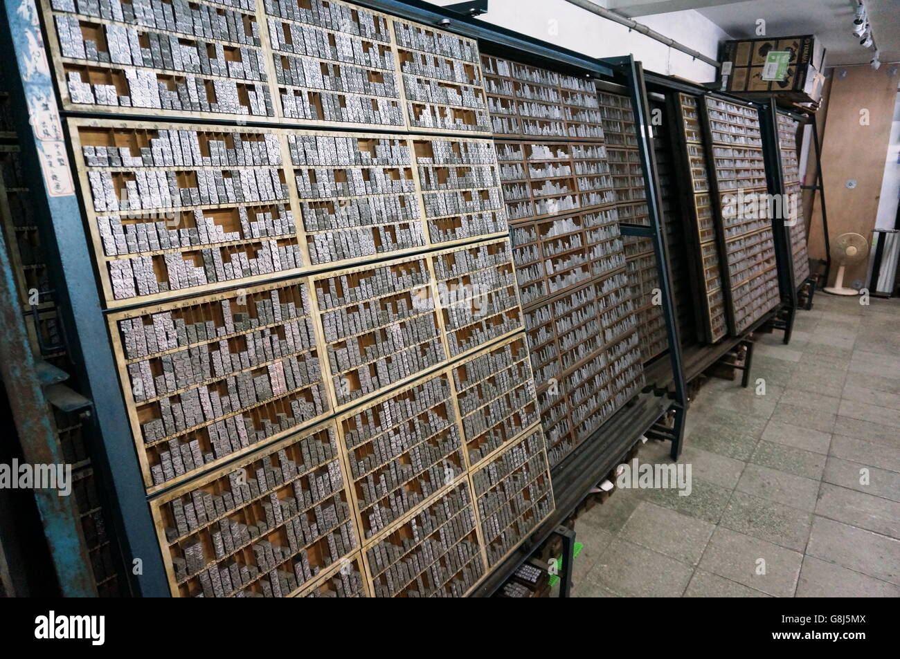 Datong District Taipei city Taiwan Stock Photo - Alamy