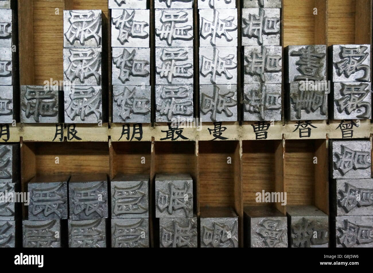 Datong District Taipei city Taiwan Stock Photo - Alamy