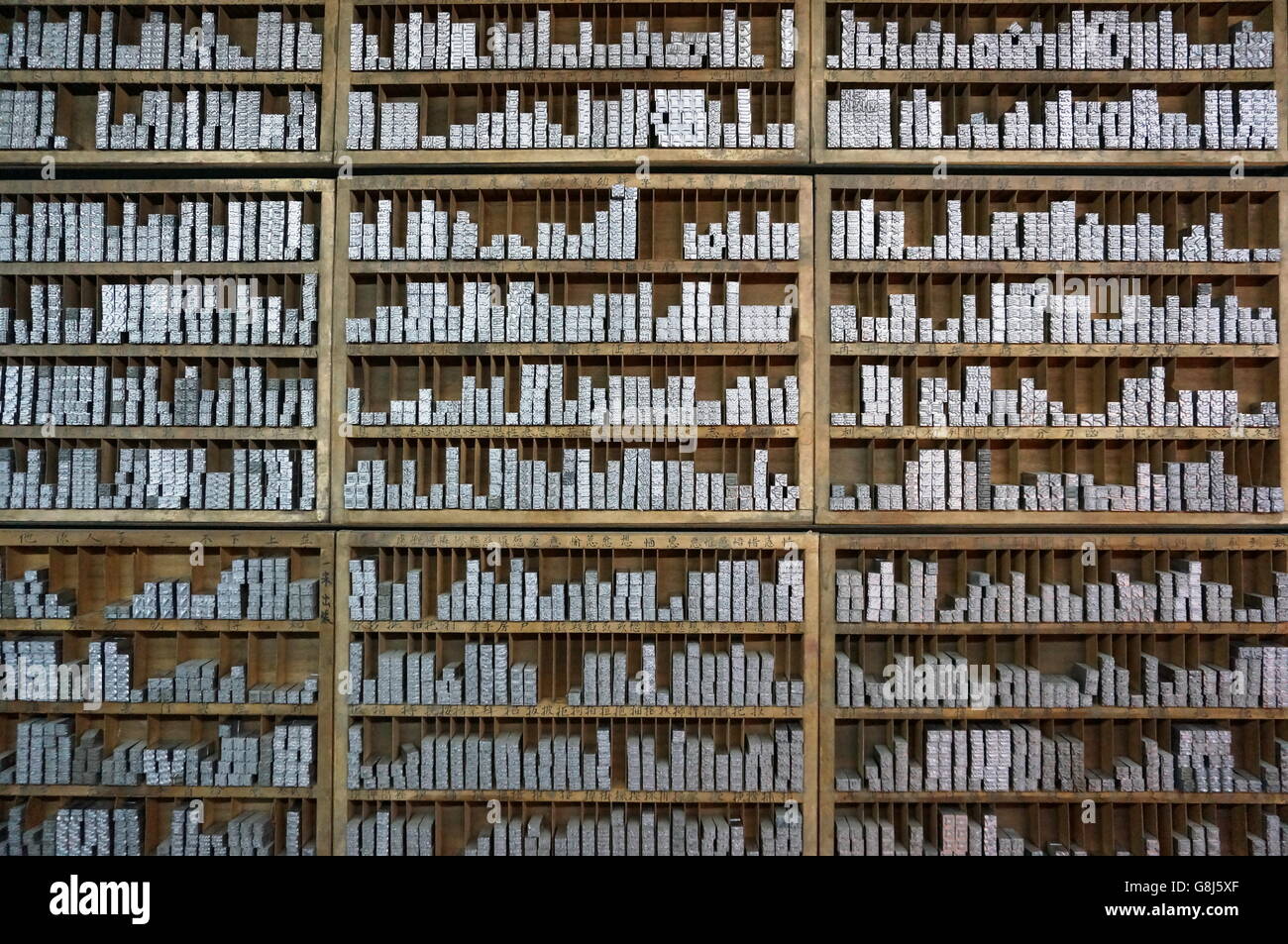 Datong District Taipei city Taiwan Stock Photo - Alamy