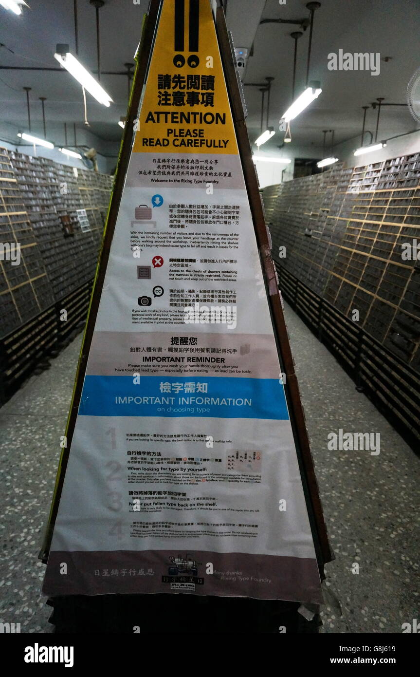 Datong District Taipei city Taiwan Stock Photo - Alamy