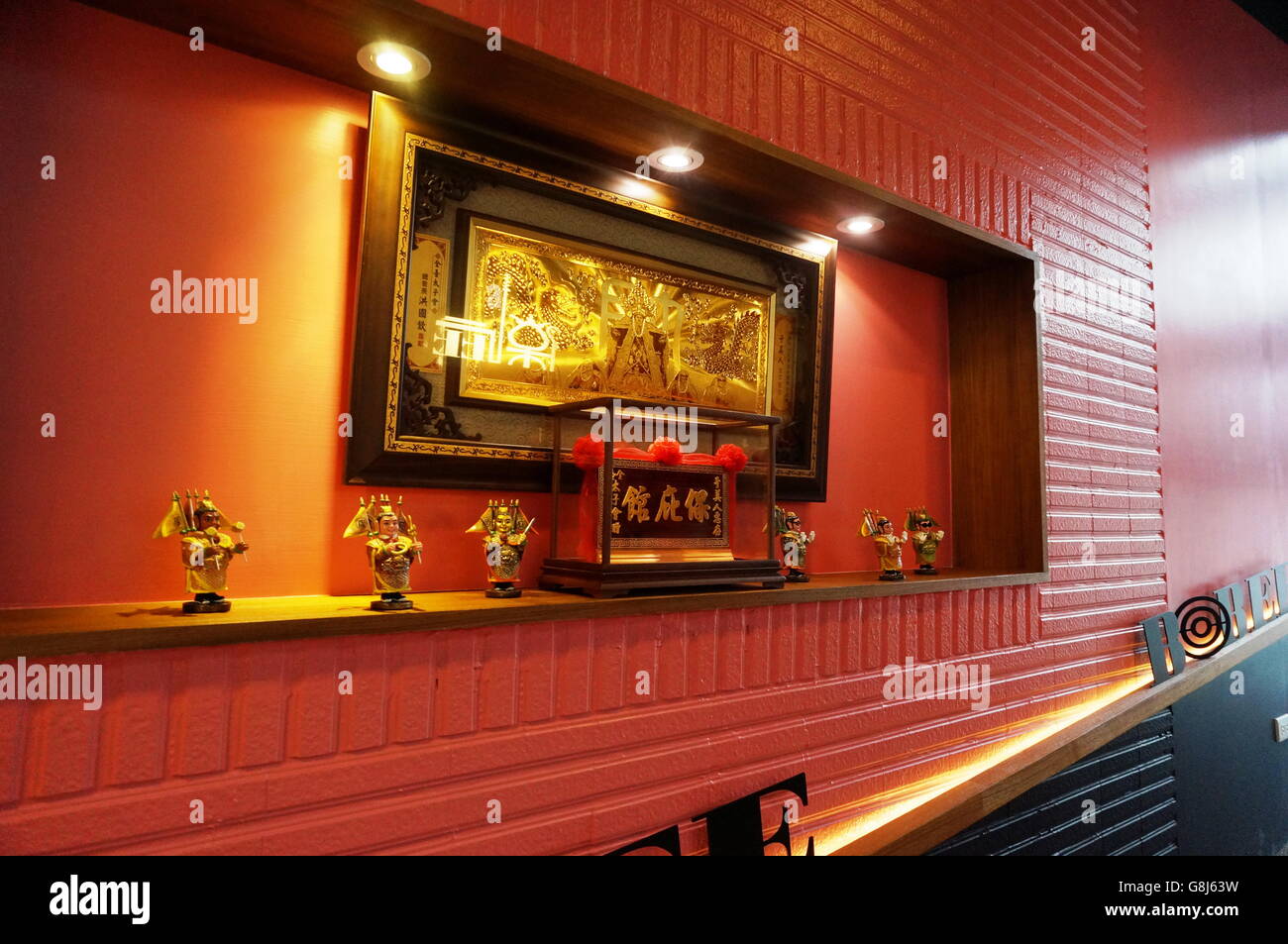 Datong District Taipei city Taiwan Stock Photo - Alamy