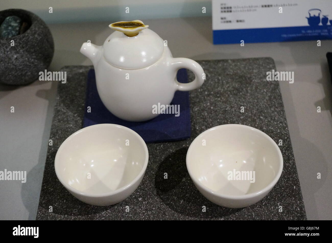 Datong District Taipei city Taiwan Stock Photo - Alamy