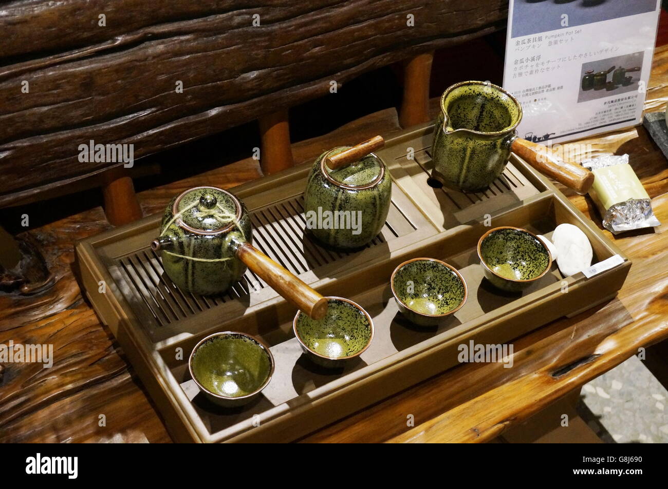 Datong District Taipei city Taiwan Stock Photo - Alamy