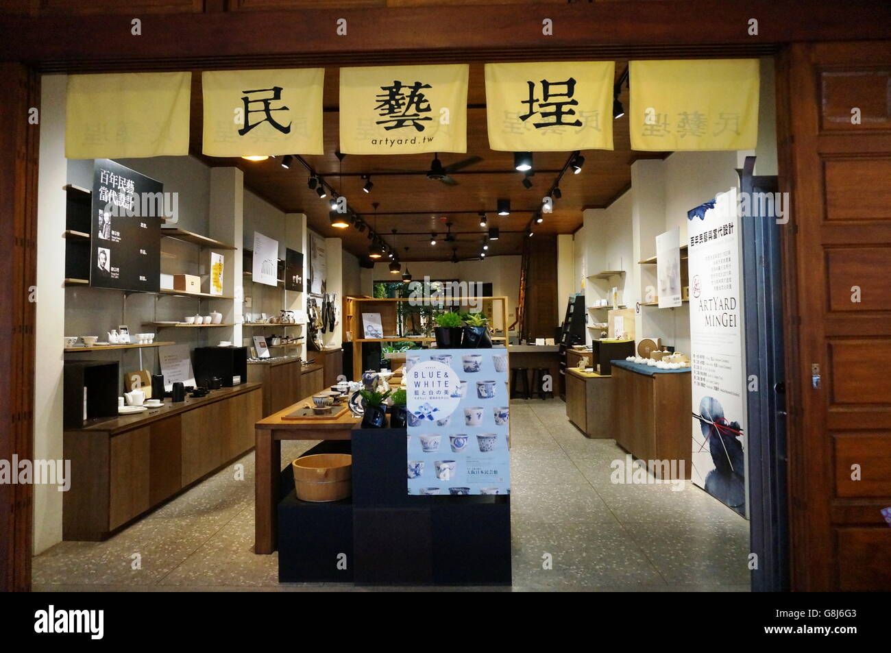 Datong District Taipei city Taiwan Stock Photo - Alamy