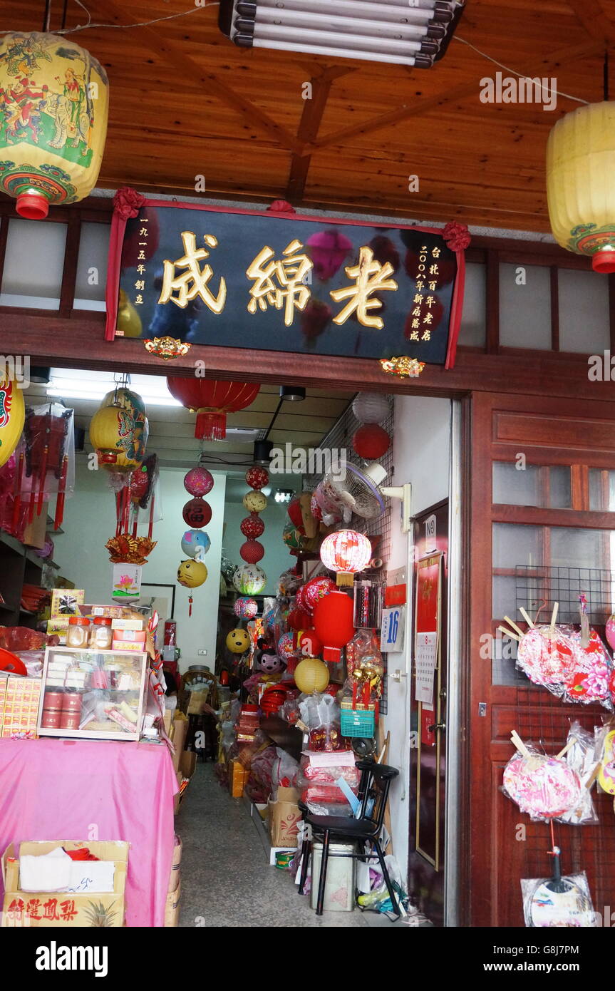 Datong district taipei hi-res stock photography and images - Alamy