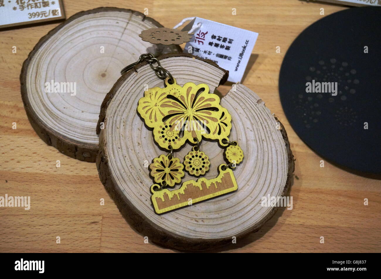 Datong District Taipei city Taiwan Stock Photo - Alamy