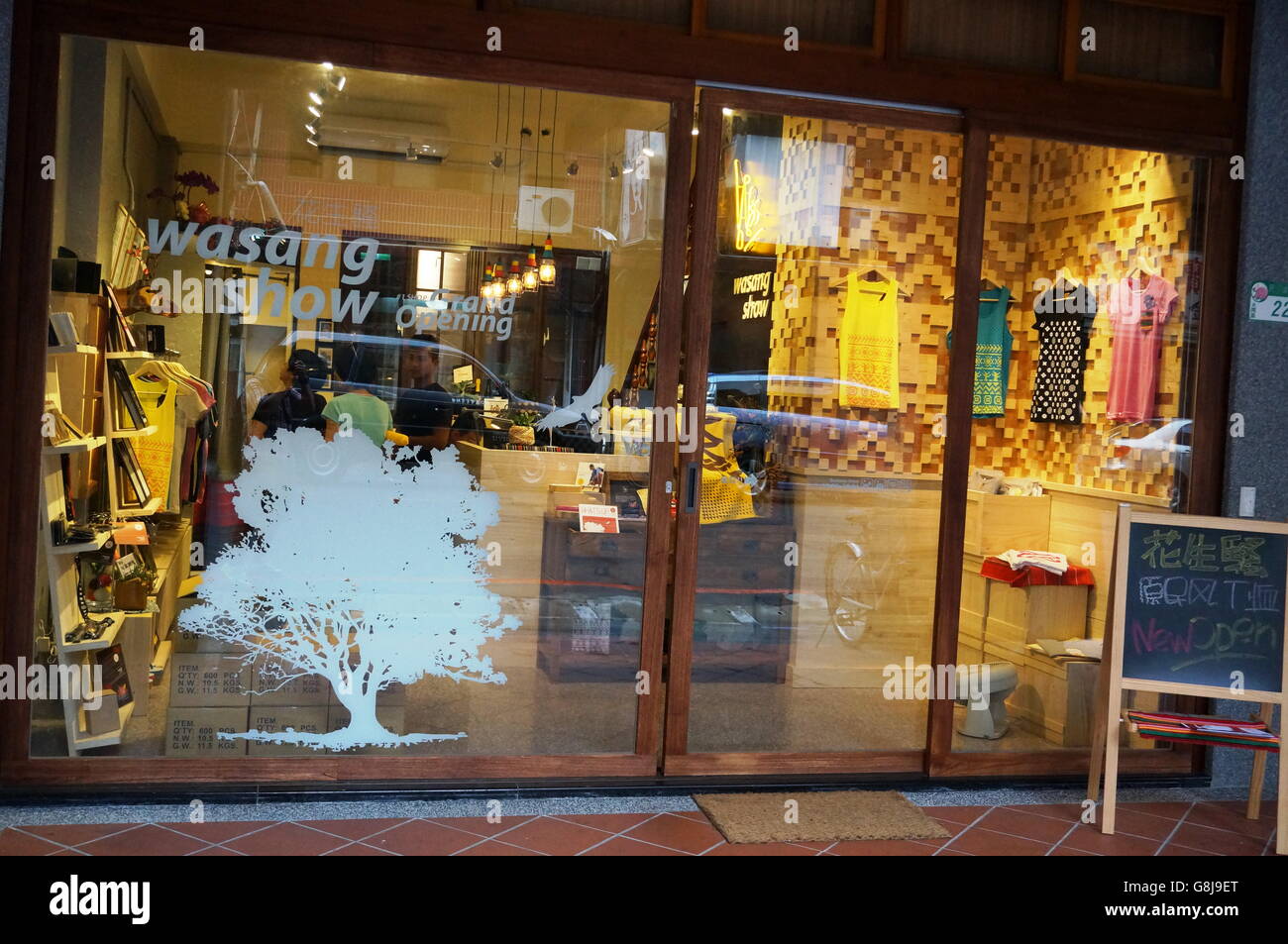 Datong District Taipei city Taiwan Stock Photo - Alamy