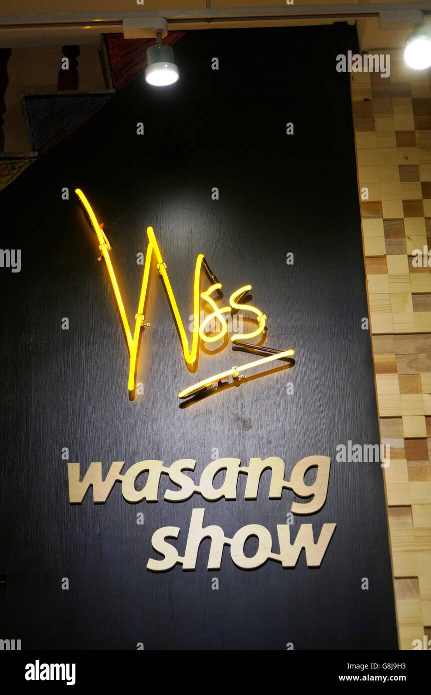 Datong District Taipei city Taiwan Stock Photo - Alamy